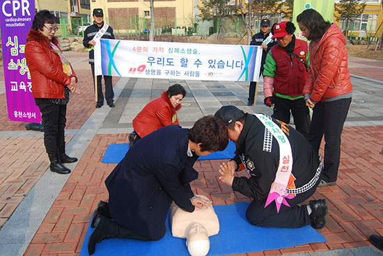 홍천소방서, 「119 생명을 구하는 사람들」CPR 체험장 운영